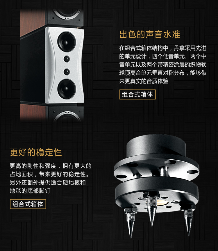 【丹拿大证据 EVIDENCE MASTER】丹拿（DYNAUDIO）大证据 EVIDENCE MASTER 无源落地音箱 木质 2.0声道 ...