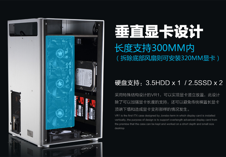 Enclosure - Jonsbo VR1 ITX case | SFF.Network